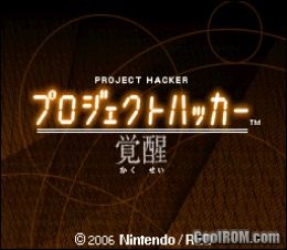 Project Hacker - Kakusei (Japan) ROM Nintendo DS / NDS - CoolROM.com